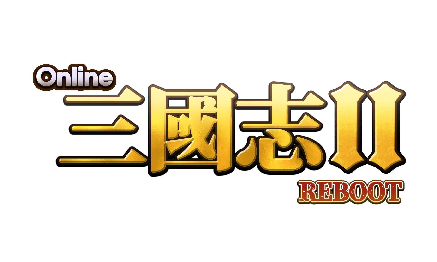 온라인 삼국지 Ⅱ